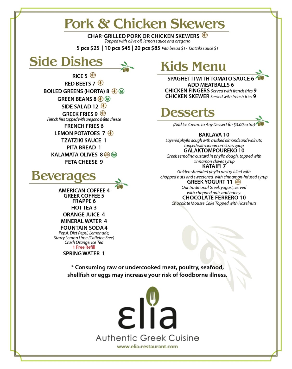Dine in Menu – Elia Greek Authentic Cuisine