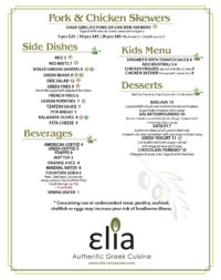 Dine in Menu – Elia Greek Authentic Cuisine